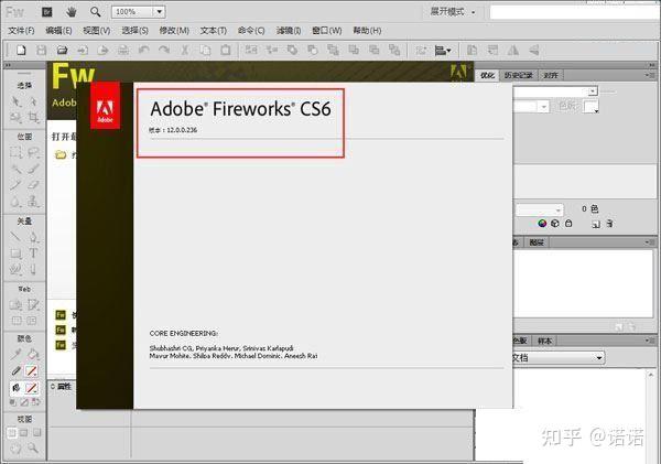Adobe Fireworks CS6 - 知乎