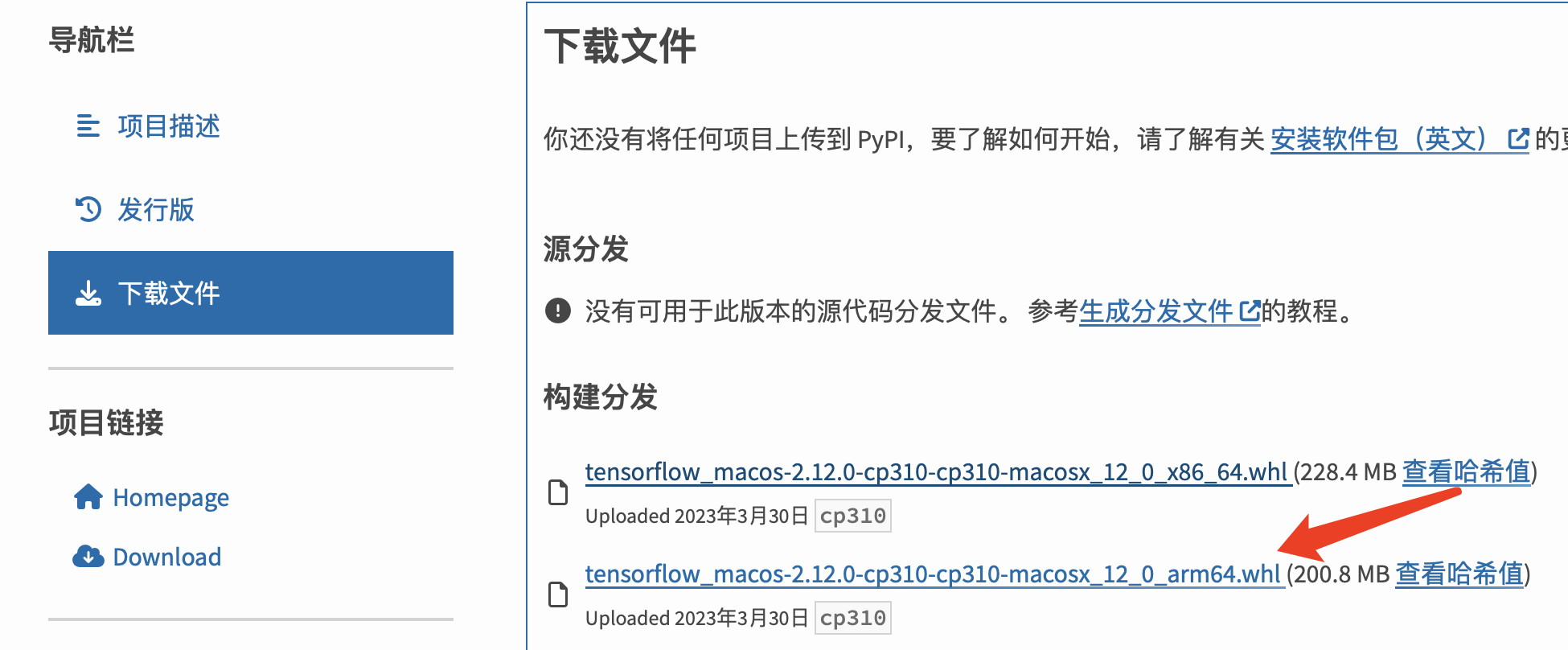 事实胜于雄辩,苹果MacOs能不能玩儿机器/深度(ml/dl)学习(Python3.10/Tensorflow2) - 知乎