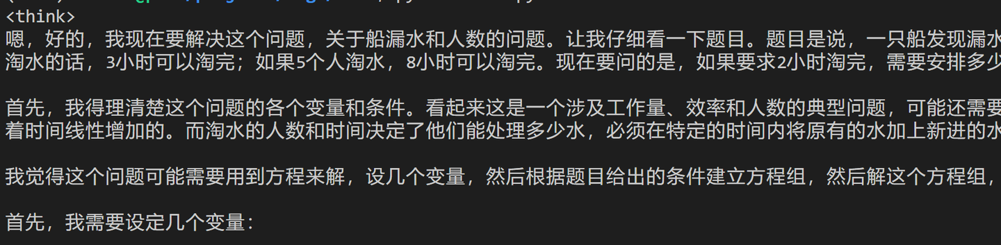 比肩满血DS，阿里开源 QwQ-32B 本地部署，Ollma/vLLM 实测对比，消费级显卡可跑，效果炸裂 - 知乎