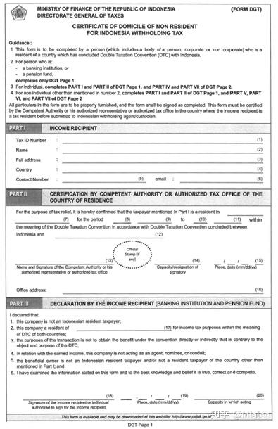【东南亚税务】印尼客户说要DGT FORM，不然就要多扣20%的税 - 知乎