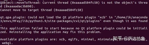 Jetson Agx Orin刷机及ubuntu系统使用 - 知乎