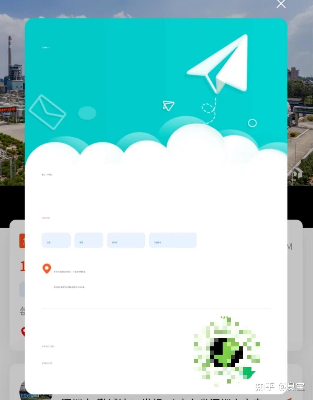 uniapp的canvas绘图iOS字体大小设置没有生效 - 知乎