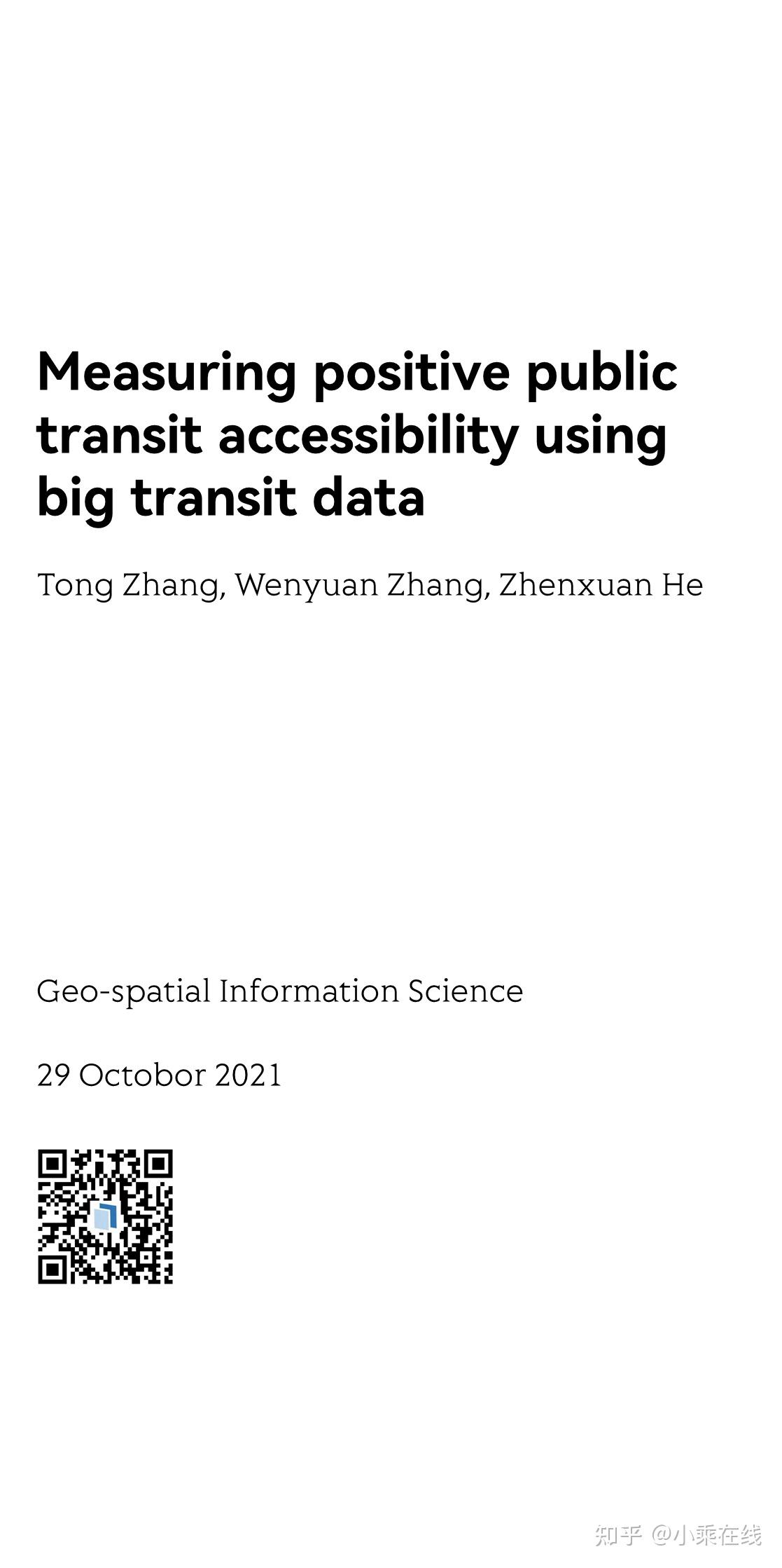 Measuring positive public transit accessibility using big transit data - 知乎