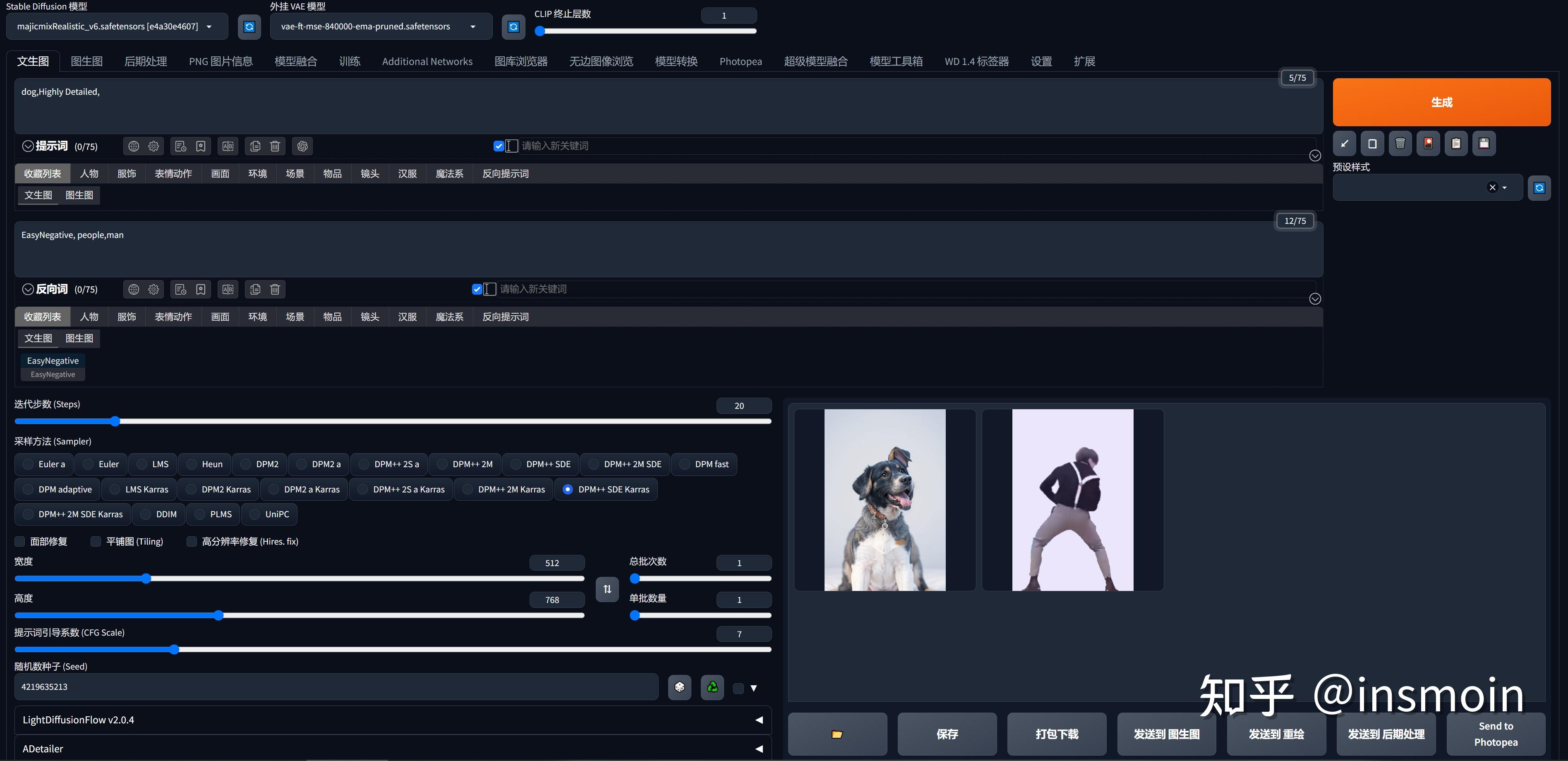 用LightFlow插件快速复现stable diffusion作品 - 知乎