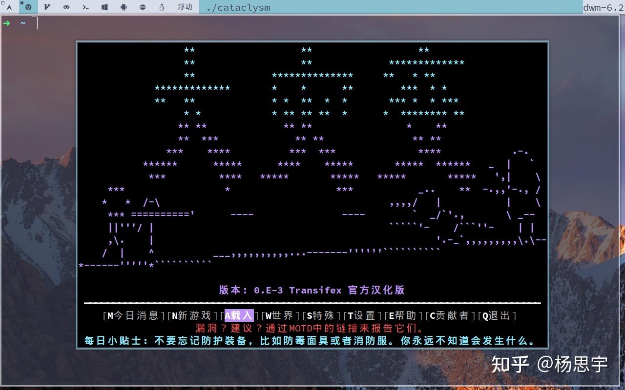 Linux下dwm配置以及美化(一) - 知乎