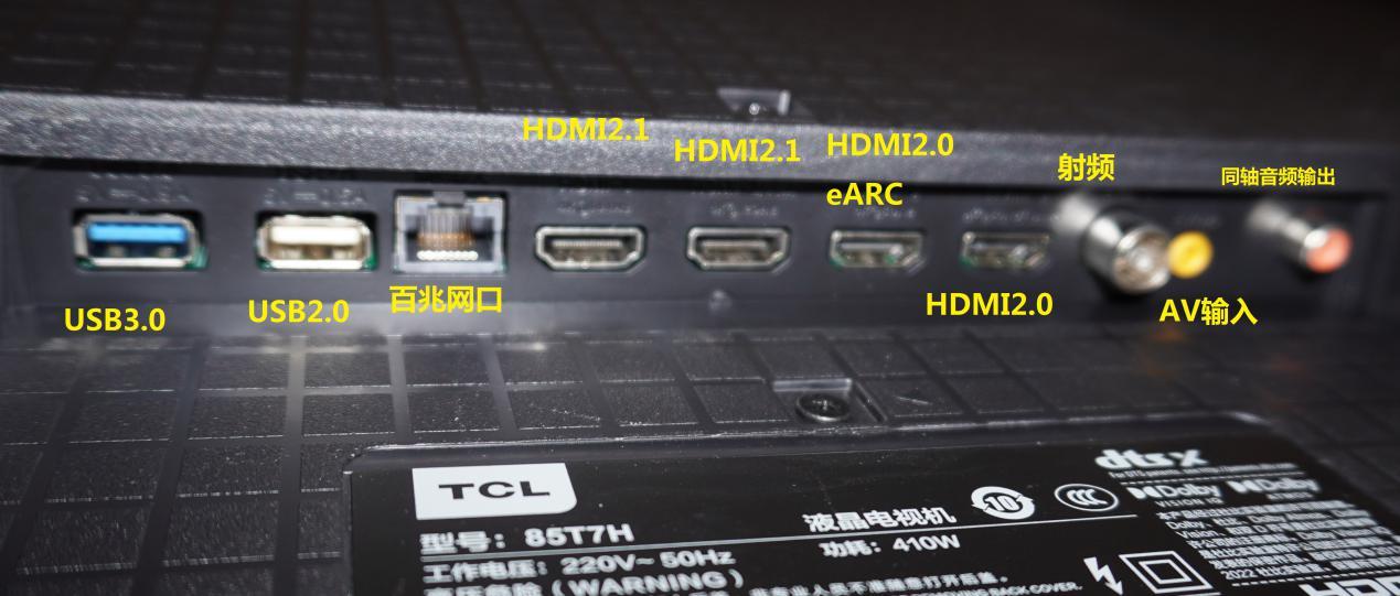 TCL T7H电视深度测评：TCL真HDR电视的中坚力量 - 知乎