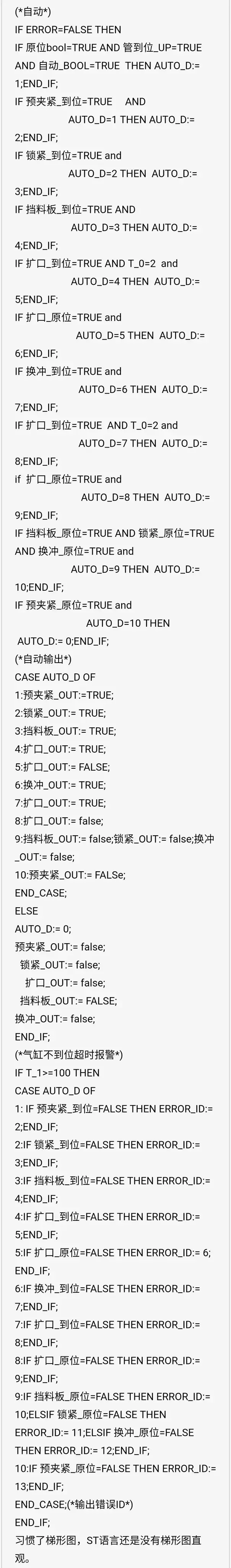 西门子PLC编程SCL和LAD谁才是王者？一起讨论一下 - 知乎