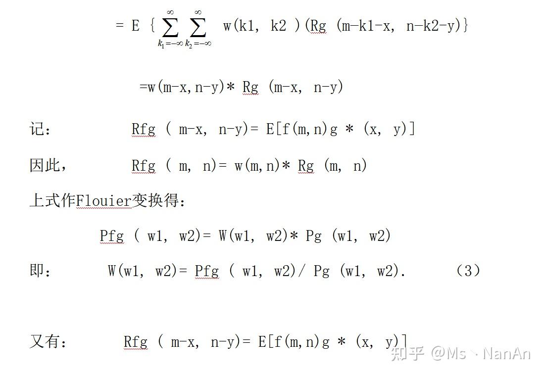 基于matlab图像复原技术解析 - 知乎