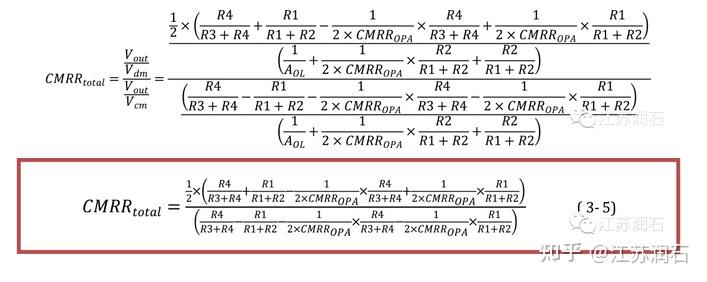 理解运放电路的共模抑制比CMRR - 知乎