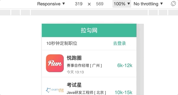 彻底搞懂移动Web开发中的viewport与跨屏适配 - 知乎