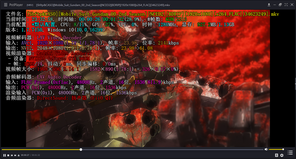 Potplayer+Lav Filters+madVR - 知乎