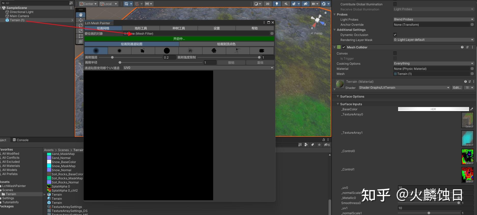 unity开源多层地形涂鸦工具Lch Mesh Painter - 知乎
