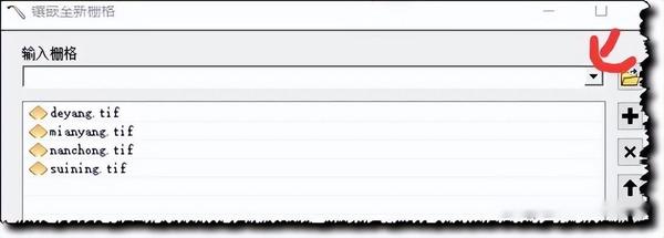 ArcGIS如何把多个tif影像合成一个tif影像，具体过程看这里 - 知乎