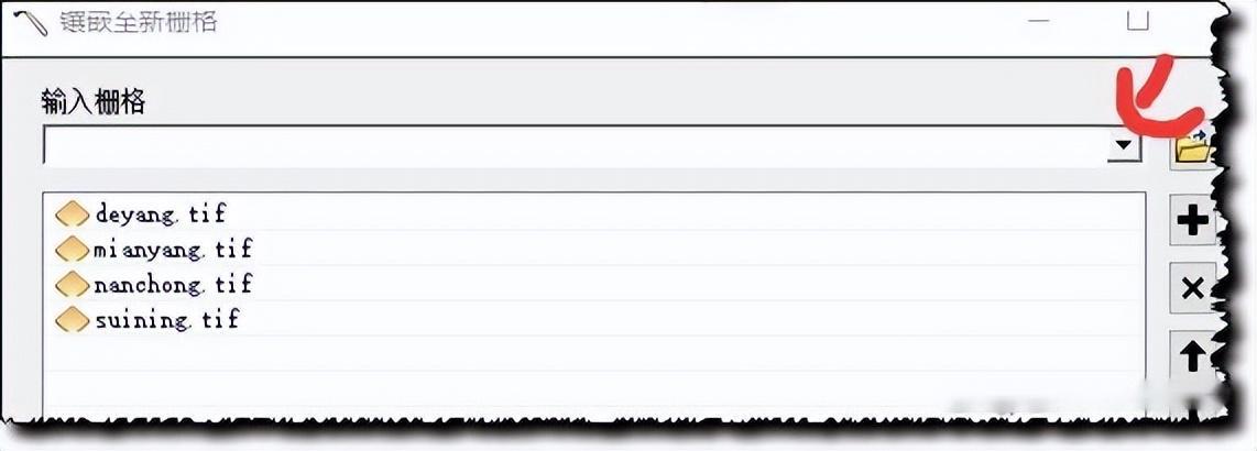 ArcGIS如何把多个tif影像合成一个tif影像，具体过程看这里 - 知乎