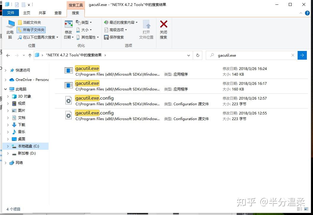 第一次使用vs2019 创建MFC 遇到 cannot open include file ‘afxres.h‘ 问题解决方法&&对COM组件的调用返回了错误HRESULTE_FAIL。 - 知乎