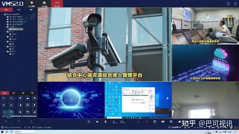 一种实现电脑桌面远程监看及录屏存储的解决方案！——VirtualCamera（虚拟监控软件） - 知乎