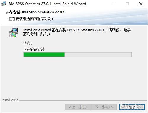 SPSS Statistics 27安装教程和资源 - 知乎