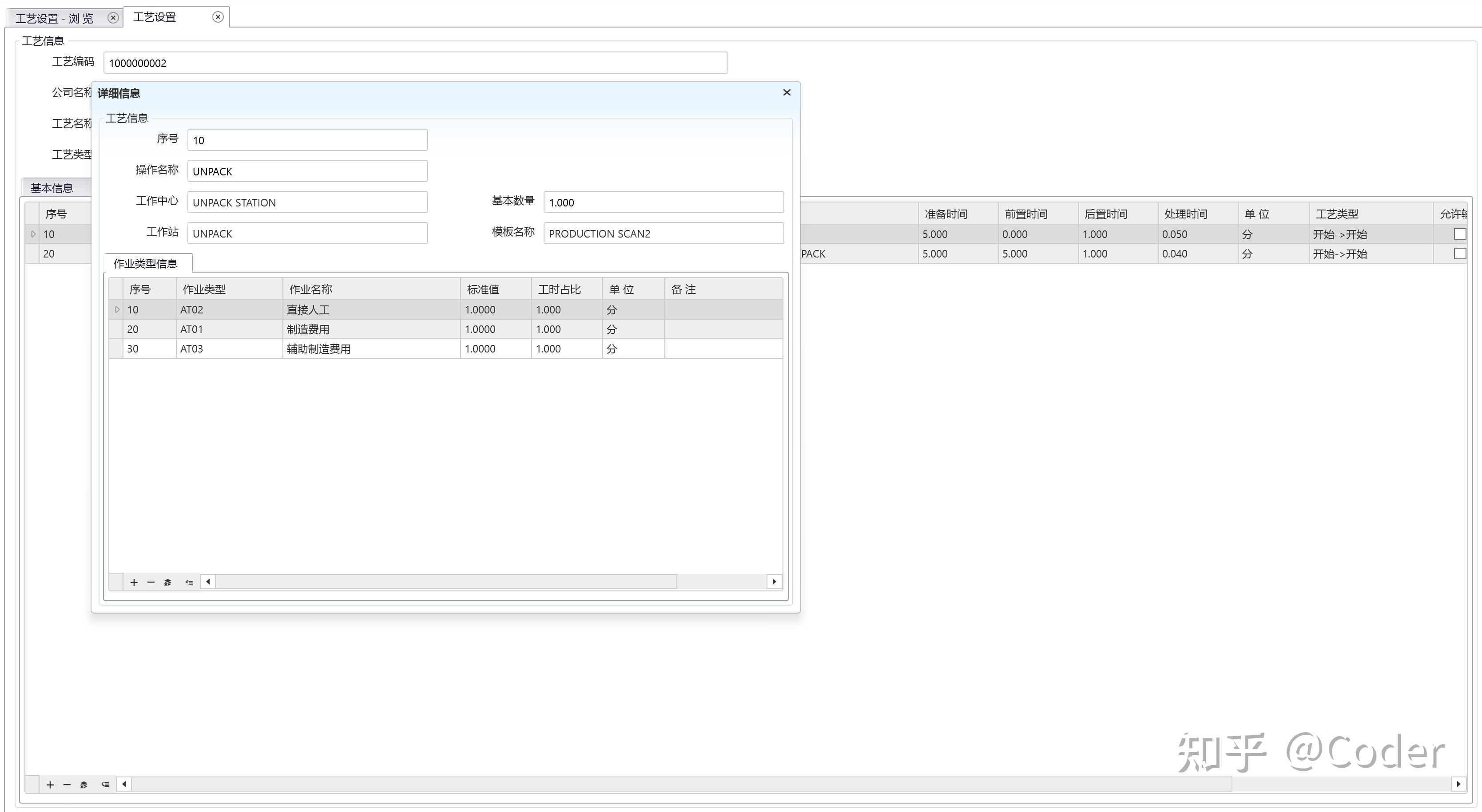 .NET独自开发ERP - 知乎