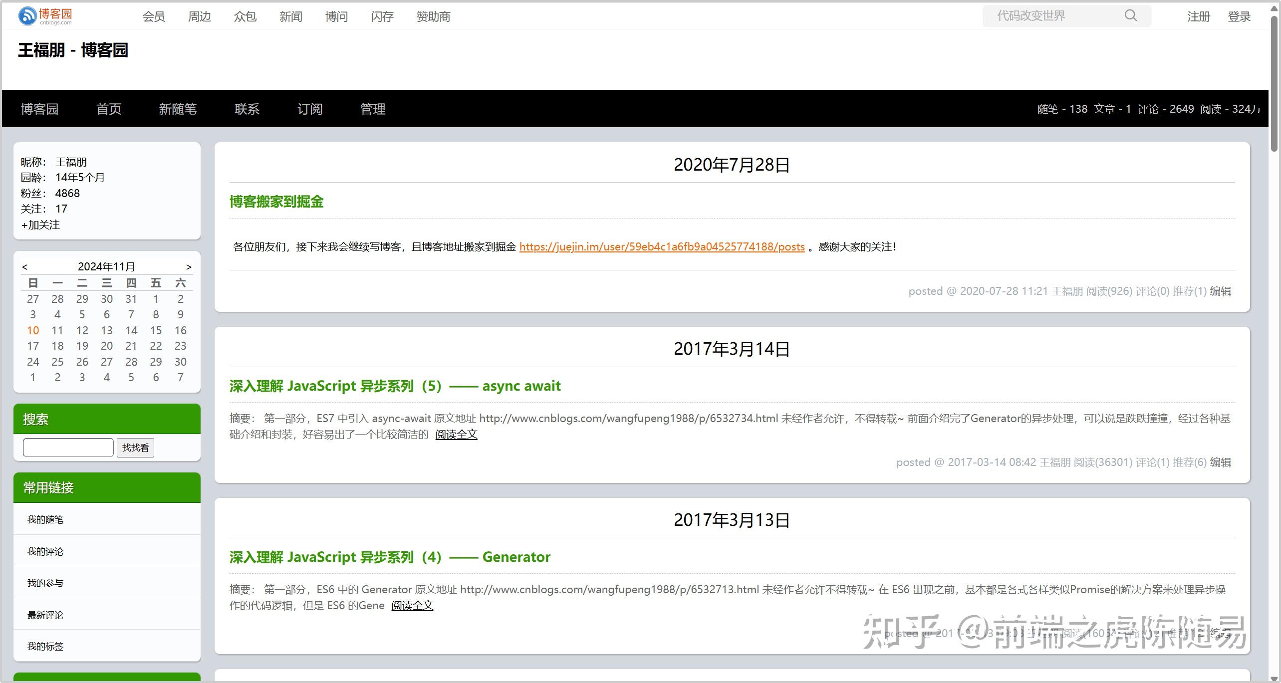 wangEditor，从开源、停更到重生 - 知乎
