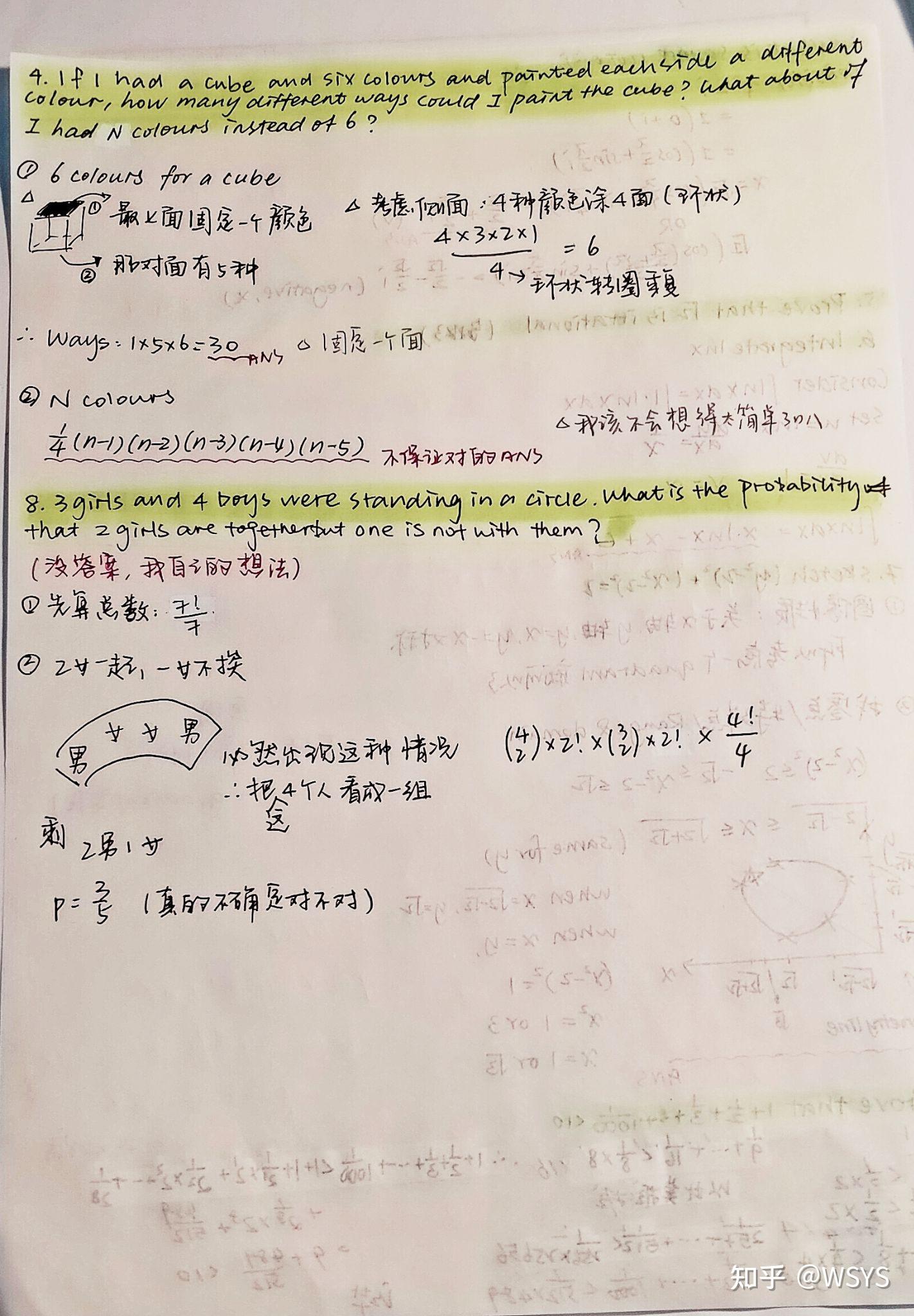 99道面试题－牛剑数学系面试（1-9） - 知乎
