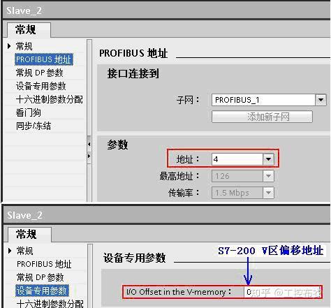 S7-1200 PROFIBUS DP 主从配置方法步骤： - 知乎