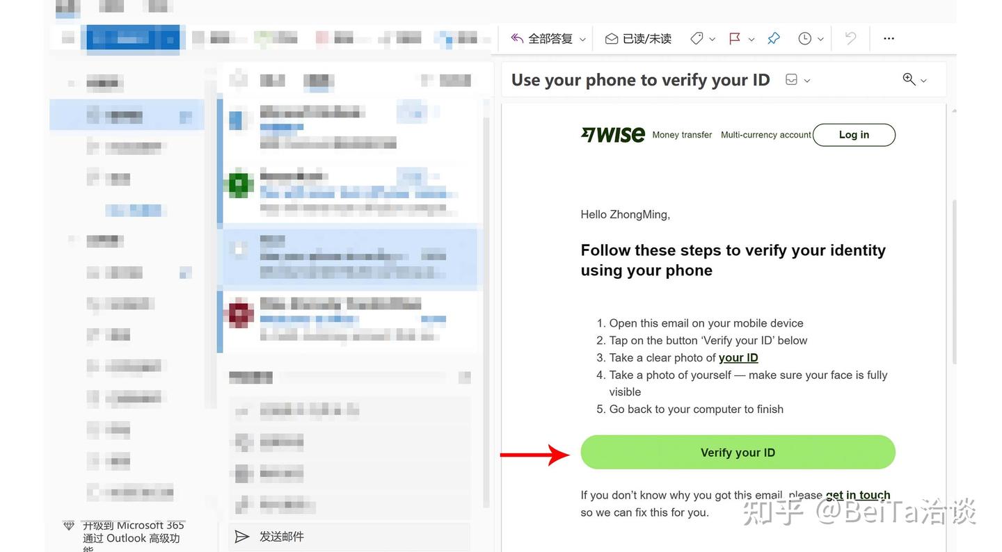 2023年5月个人Wise注册教程（图文） - 知乎