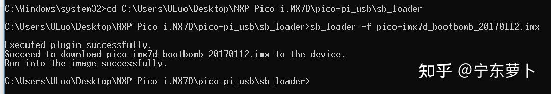 NXP i.MX7D PICO-PI开发板刷入Ubuntu和Android教程 - 知乎