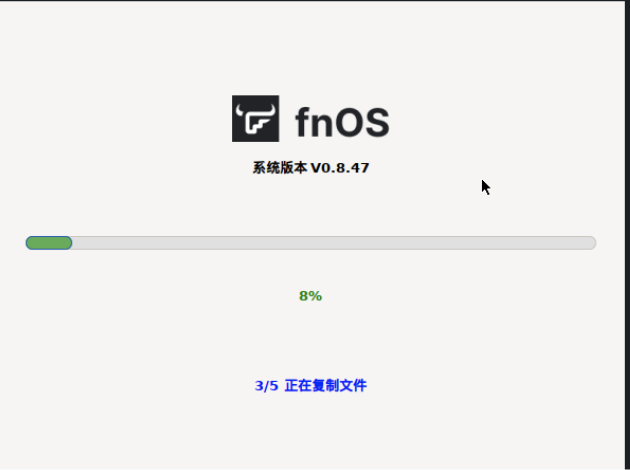 All in One保姆教程⑧（安装飞牛fnOS） - 知乎