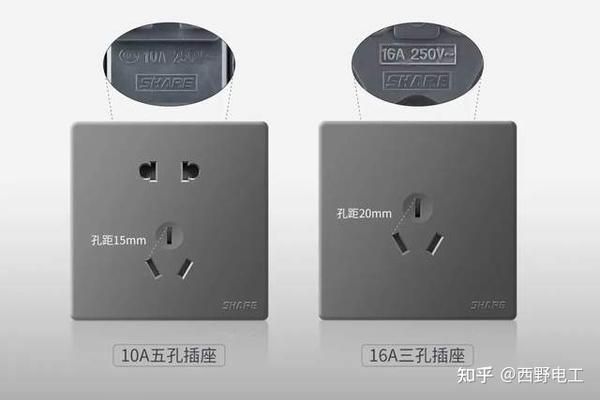 10A和16A插座有何区别？记牢这4个技巧，不怕买错吃亏 - 知乎