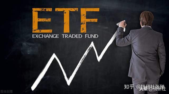 一文全面解读几种类型的基金：QDII、LOF、FOF、ETF - 知乎