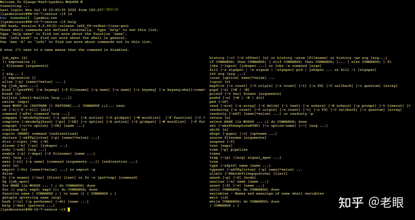 Python Django-Vue3-lyadmin后台管理系统 - 知乎