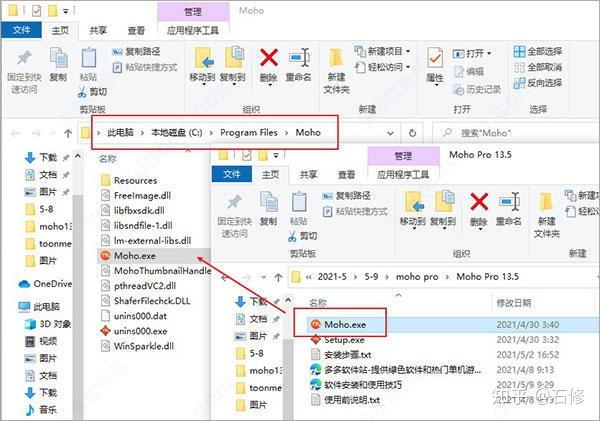 moho pro（ 二维卡通动画制作软件 ）中文版 - 知乎