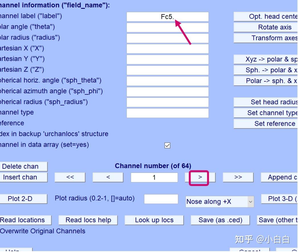 利用eeglab的channel location自定义电极坐标文件之一 - 知乎