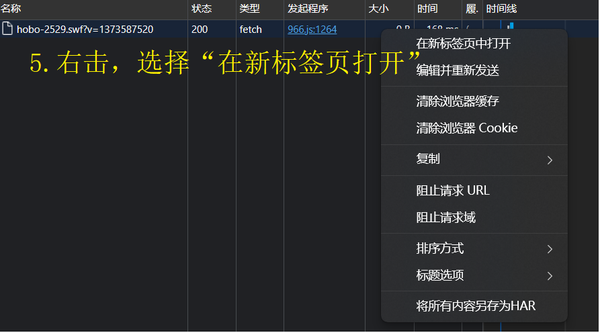 如何在2023年当一个flash爱好者？flash网页运行、swf下载、本地播放指南（2023年2月亲测能用） - 知乎