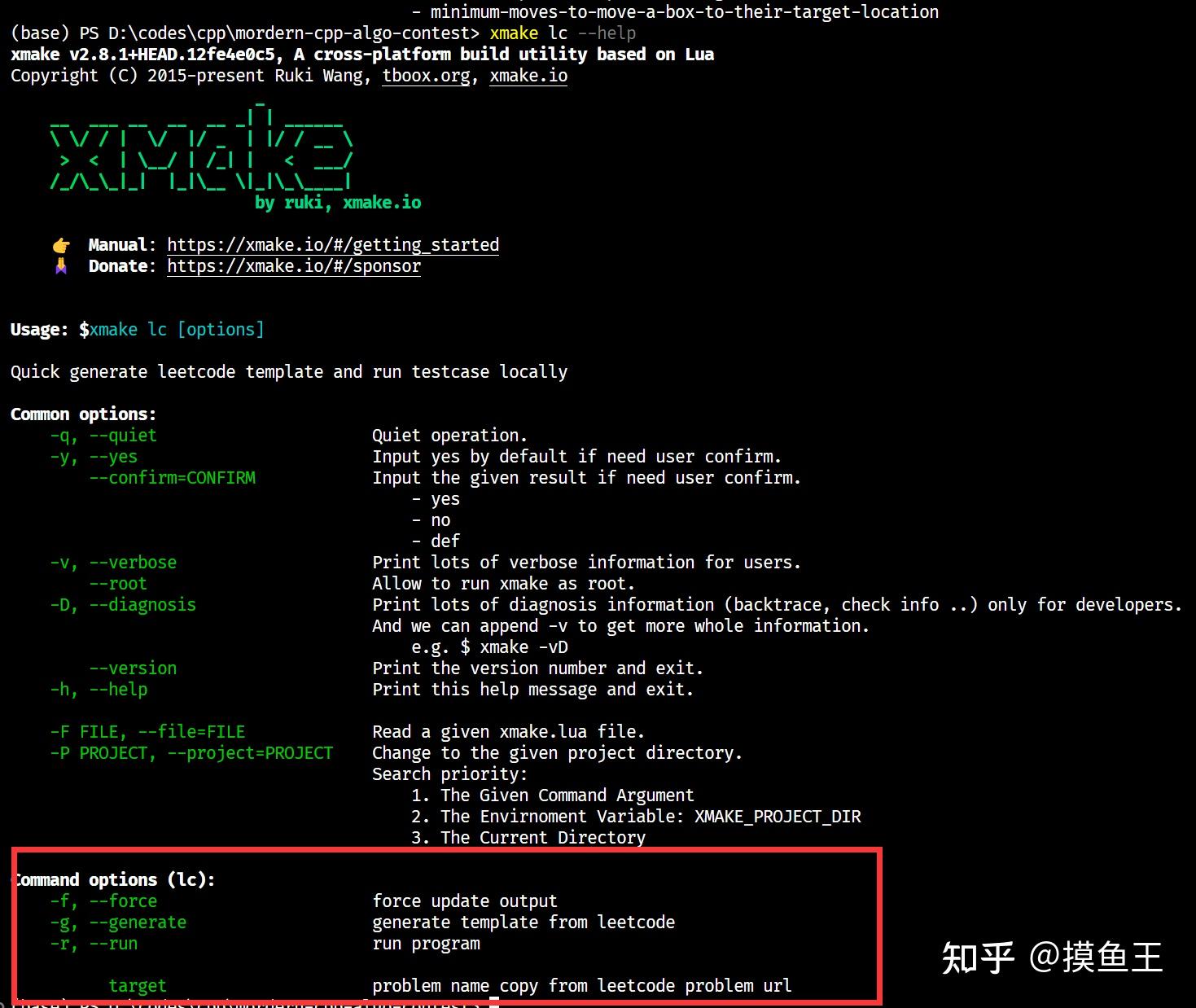 【2023】个人最舒适的C++开发环境配置 - 知乎