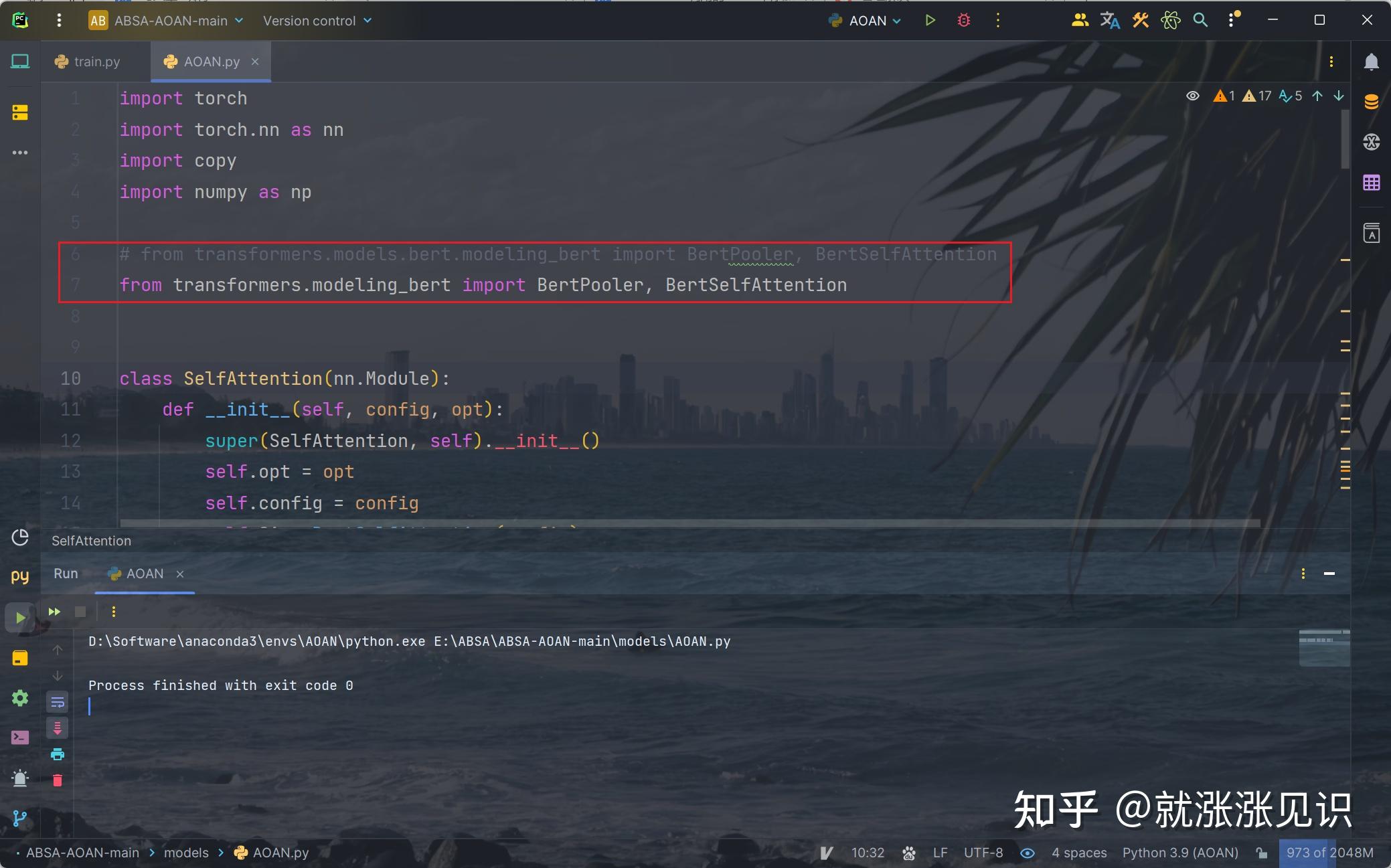 AOAN代码复现报错 - 知乎
