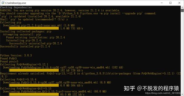 Python Qt Gui设计:将ui文件转换为python文件的三种妙招(基础篇—2) 知乎 8685