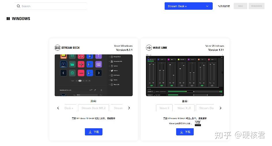 Elgato Stream Deck +智能直播控台，主播内容创作者必备好物评测！