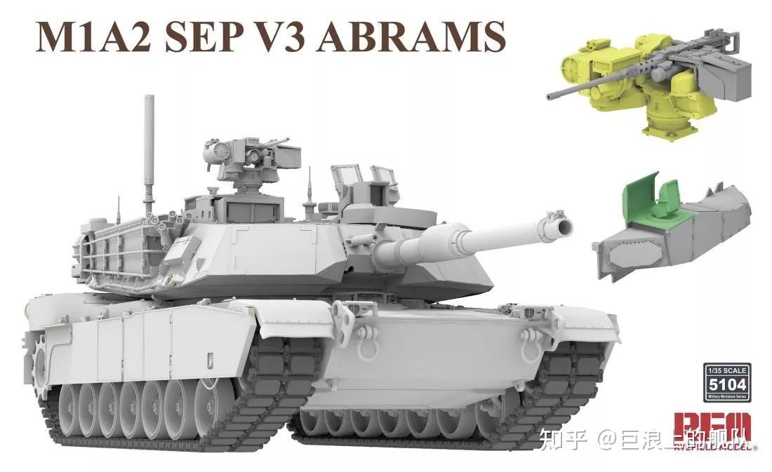 美国 M1A2 SEPv3 L55 坦克 - 知乎