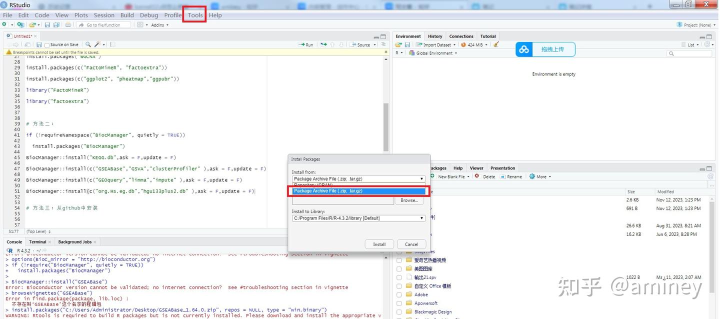 Rstudio安装遇到的问题及其解决方法（更新ing） - 知乎