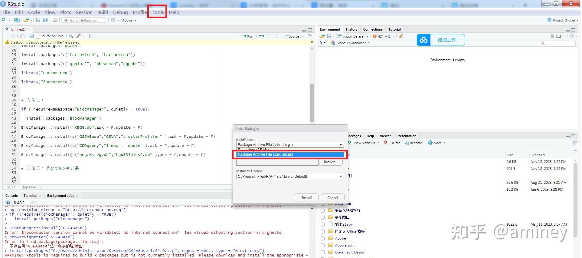 Rstudio安装遇到的问题及其解决方法（更新ing） - 知乎