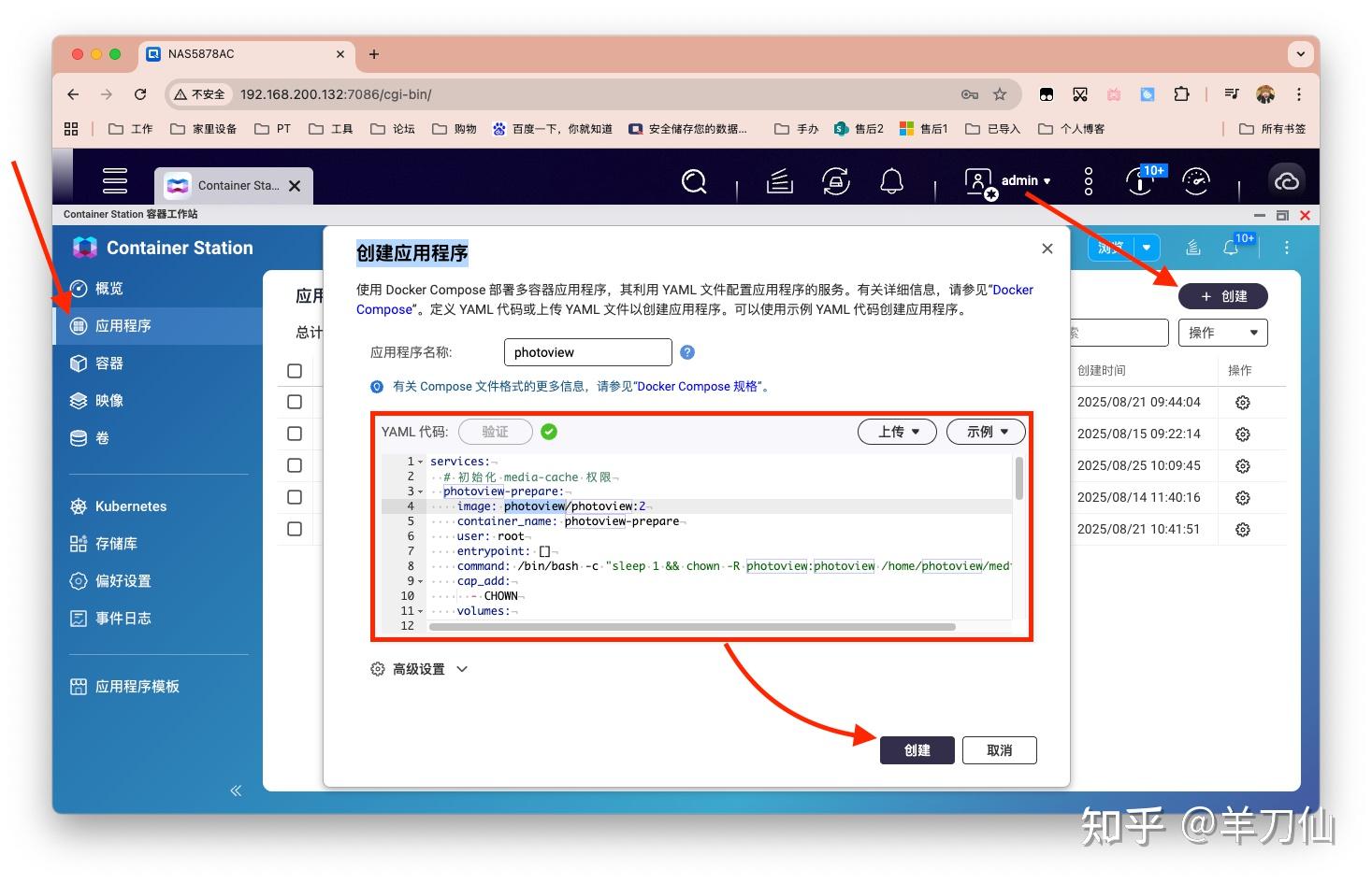 NAS搭建照片墙：PhotoPrism、Photoview、PiGallery2 部署及对比 - 知乎