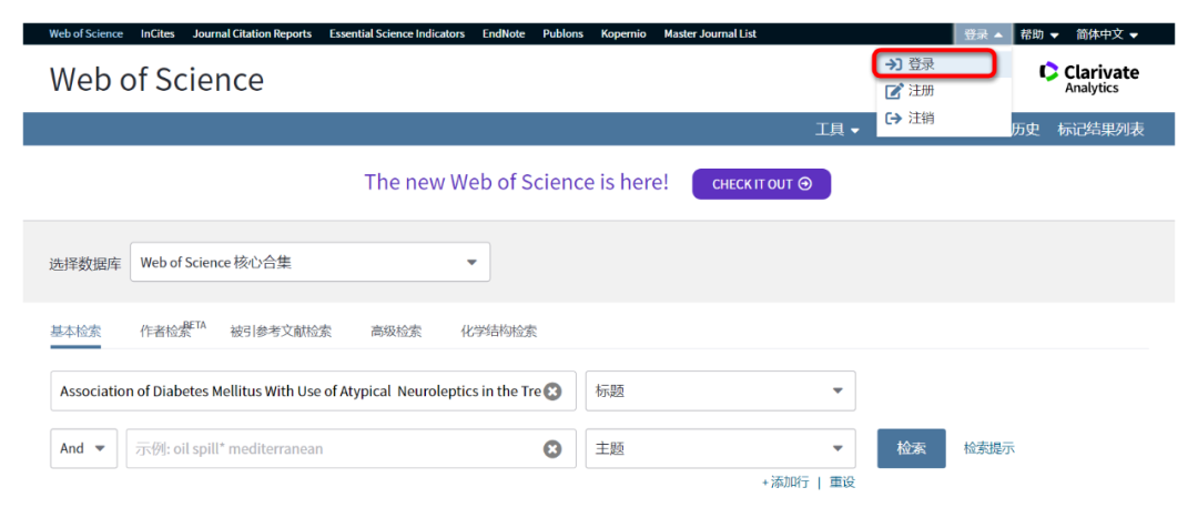 利用Web of Science实现课题相关的科研进展追踪！ - 知乎
