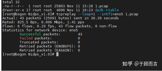 DPDK源码分析之DPDK基础概览 - 知乎
