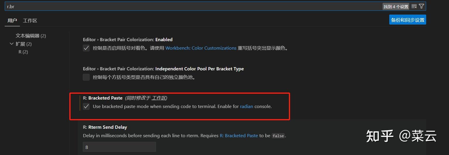 VS Code | 搭建R语言环境 - 知乎