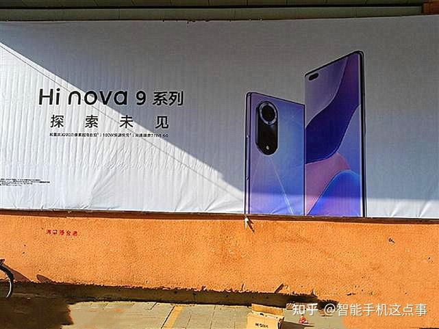 华为Nova10系列“5G版”正式入网：用鸿蒙换5G，大家觉得值吗？ - 知乎