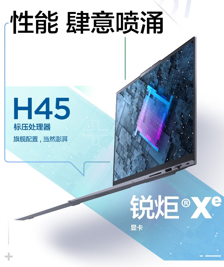 联想ThinkBook 16+ 2023-轻薄商务笔记本/强大性能/丰富接口/高清屏幕，2023年最值得购买得一款16寸笔记本电脑。 - 知乎
