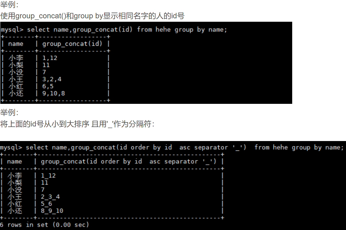 牛客part1 - SQL/MySQL 刷题记录（自用版） - 知乎