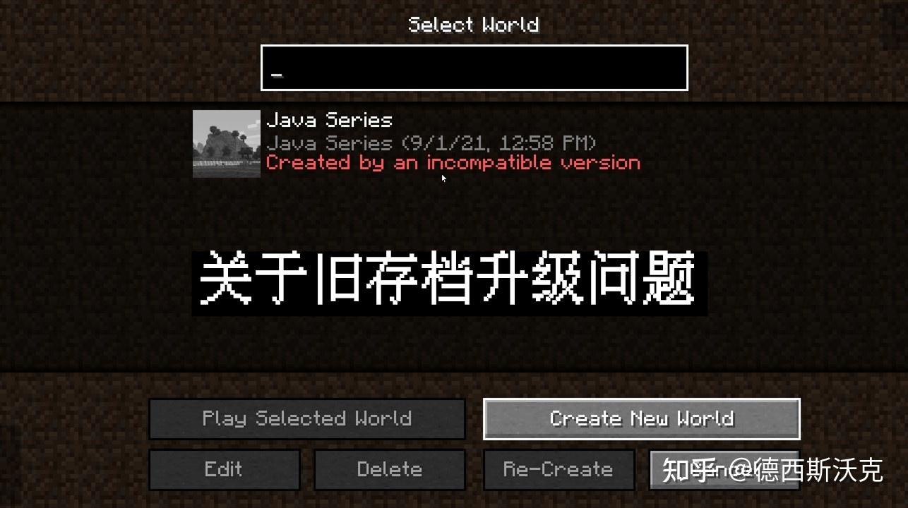 我的世界1.18：Minecraft 21w37a 最新版快照介绍！ - 知乎