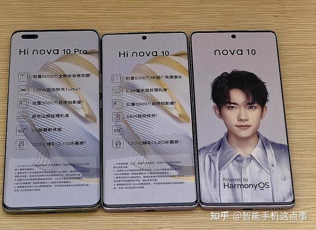 Hi Nova10系列：即将说你好！华为Nova10系列：逐渐说再见 - 知乎